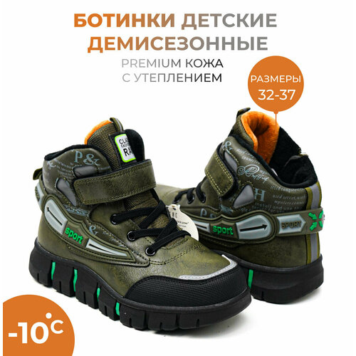 Ботинки, размер 37, зеленый