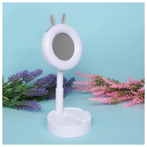 Настольная лампа складная с зеркалом «Marmalade-Чудо кролик» LED цвет белый