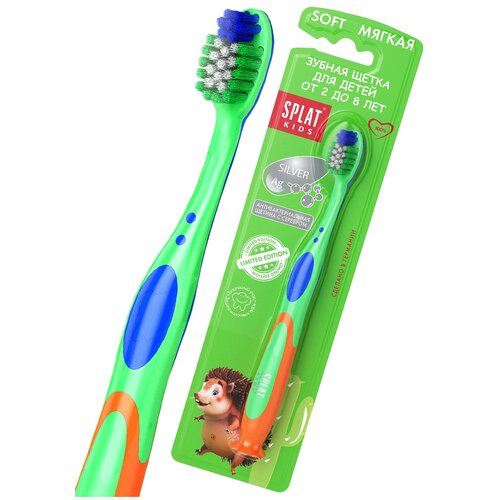 Зубная щетка SPLAT Kids 2-8 лет, зеленый