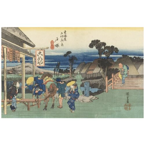 Репродукция на холсте Тоцука (1833) (Fifty-Three Stations of the Tokaido Hoeido Edition “Totsuka (Motomachi Detour)”) Утагава Хиросигэ 47см. x 30см.