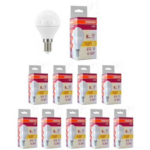 Лампа светодиодная OSRAM Шарик 8Вт 220В Е14 806Лм 3000К Теплый белый, уп. 10шт