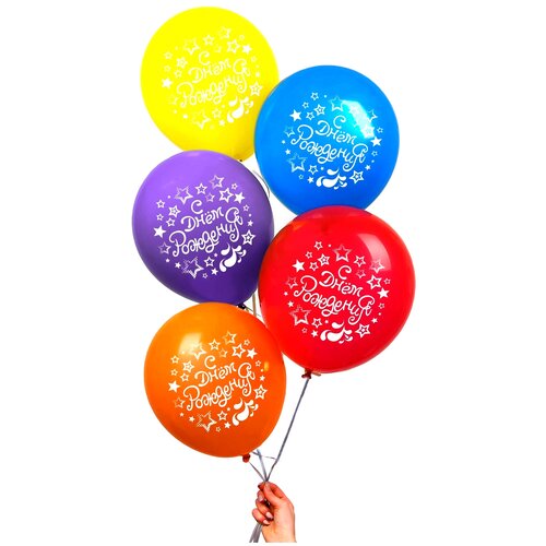Воздушный шар Страна Карнавалия С днём рождения, микс, 25 шт.