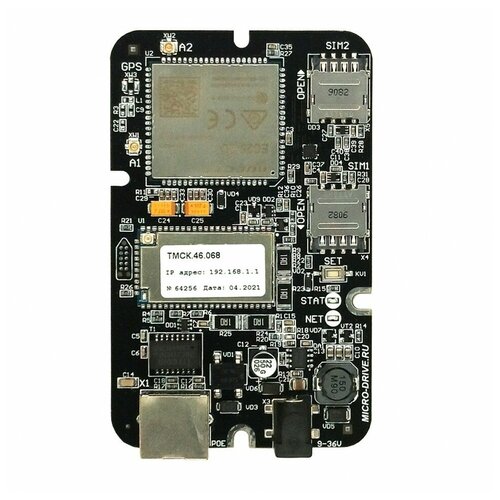 Встраиваемый LTE-маршрутизатор MicroDrive Тандем 4GS (LTE Cat.4), 2xSIM, Wi-Fi 802.11n