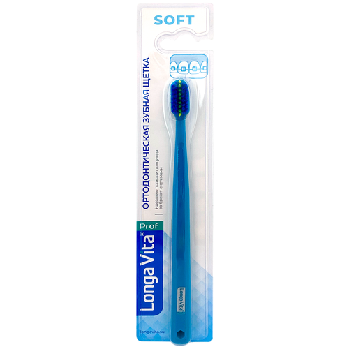Ортодонтическая зубная щетка Longa Vita для брекетов, щетка с вырезом для чистки брекетов, бирюзовая