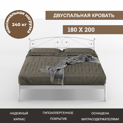 Кровать металлическая Оптима 200х180 белый металлическое основание