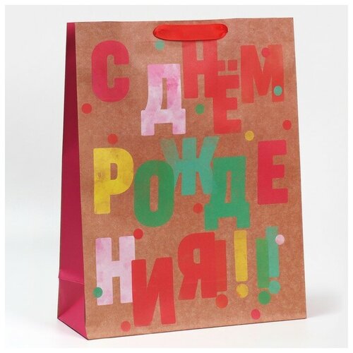 Пакет крафтовый горизонтальный «С днём рождения», L 31 × 40 × 11,5 см