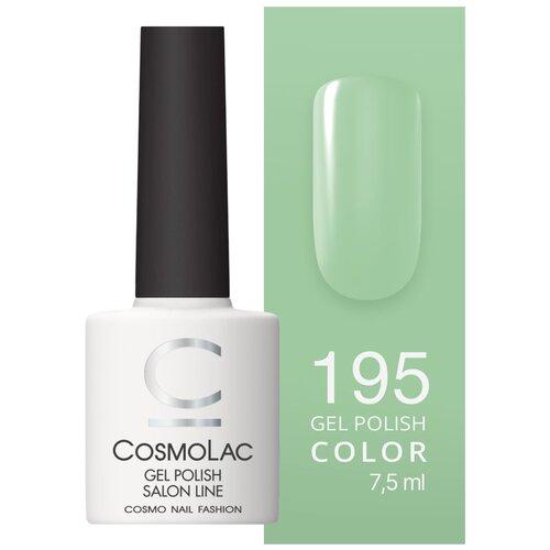 CosmoLac Гель-лак Gel Polish, 7.5 мл, 7.5 г, в тени олив