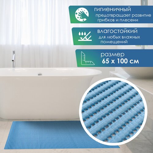 Коврик напольный VILINA для ванной и туалета из вспененного ПВХ 65 х 100 см однотонный синий