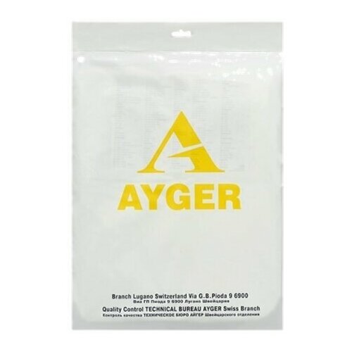 Фильтр-мешки сменные синтетические AYGER A036/5 шт.