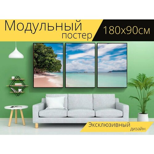 Модульный постер "Сейшелы, пляж, море" 180 x 90 см. для интерьера