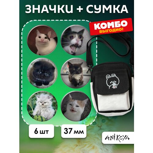 Сумка кросс-боди AniKoya, белый