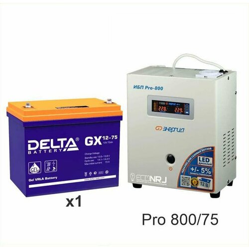 Энергия PRO-800 + Delta GX 1275