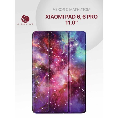 Чехол для Xiaomi Pad 6, Xiaomi Pad 6 Pro (11.0") с магнитом, с рисунком космос / Сяоми Пад 6, Ксиоми Пад 6 Про