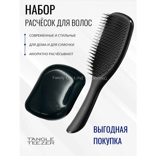 Расческа Tangle Teezer для всех волос, черная матовая