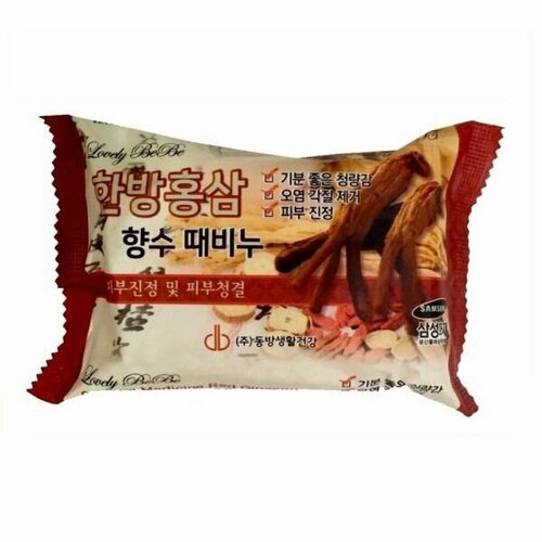 Juno Косметическое мыло-пилинг с экстрактом красного женьшеня Red Ginseng, 2 шт*150 г