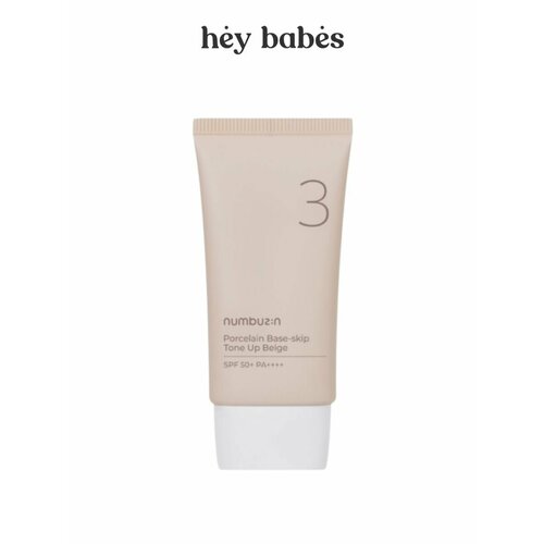 Солнцезащитный крем с тональным эффектом в бежевом оттенке Numbuzin No.3 Porcelain Base-skip Tone Up Beige