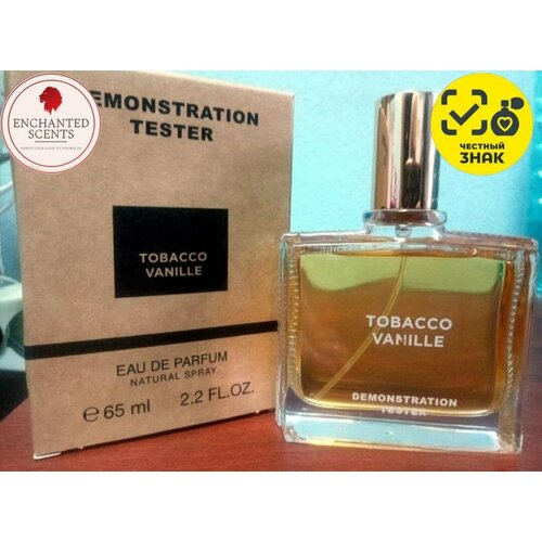 Парфюмерная вода Tobacco Vanille ENCHANTED SCENTS\тобако ваниле\65мл.