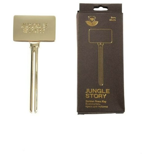 Golden Press Key, Jungle Story (Выжиматель, пресс для тюбиков, золотистый металл), 1 шт.