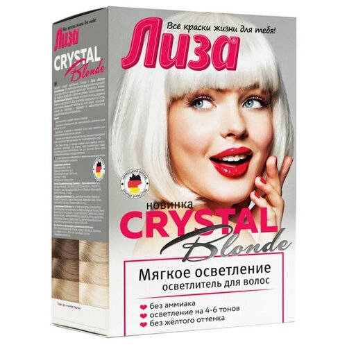 Осветлитель для волос Лиза Crystal Blonde Мягкое Осветление 1 комплект