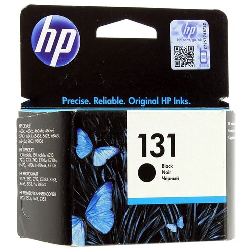 Картридж HP C8765HE, 480 стр, черный