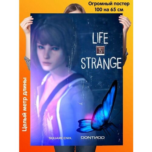 Постер 100 на 65 см Life is Strange