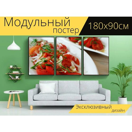Модульный постер "Помидор, салат из помидоров, салат" 180 x 90 см. для интерьера