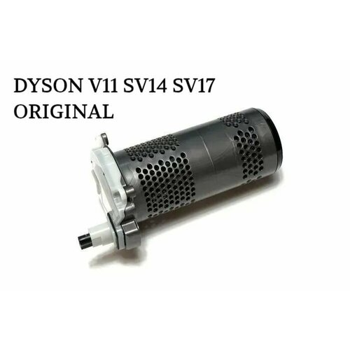 Мотор двигатель ротор для пылесоса Dyson v11 SV14 SV17