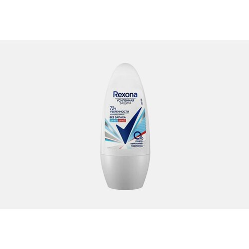 Дезодорант-ролик Rexona, Без запаха 50 мл