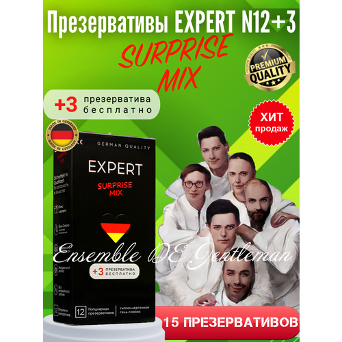 Презервативы EXPERT SURPRISE MIX N12+3 Микс лучших видов линейки, гладкие, силиконовая смазка