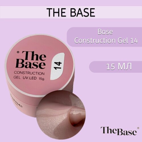 Гель конструирующий The Base Construction Gel 14, 15 мл