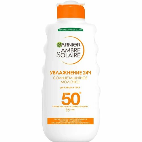 Garnier Водостойкое солнцезащитное молочко Ambre Solaire 24 часа, SPF 50+, 200 мл