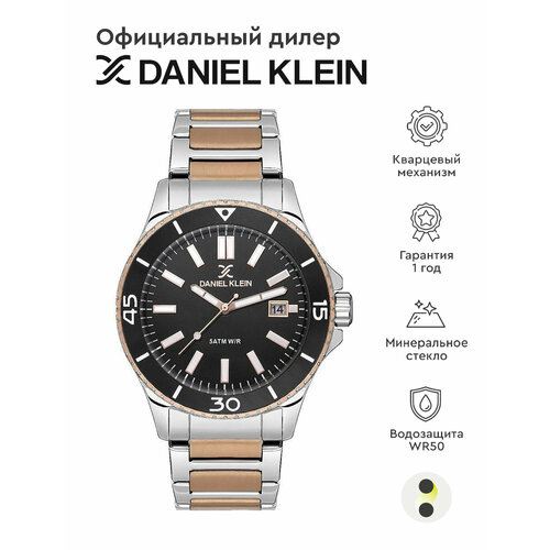 Наручные часы Daniel Klein, черный