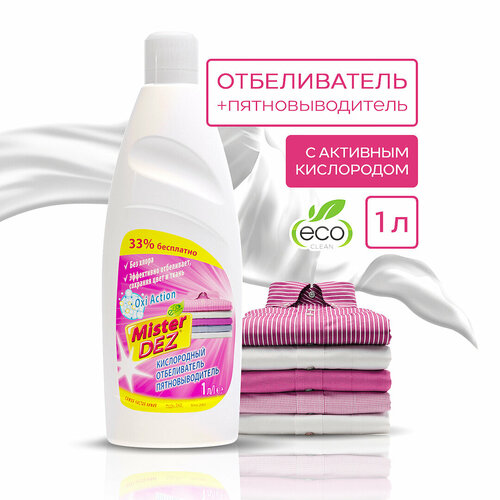 Кислородный отбеливатель-пятновыводитель Mister Dez Eco-Cleaning 1000 мл