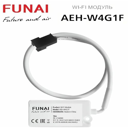 Электронный модуль WI-FI usb Funai AEH-W4G1F