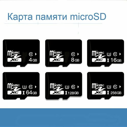 Карта памяти microSD Class 10 U3 8GB