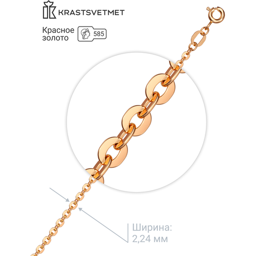 Цепь Krastsvetmet, красное золото, 585 проба, длина 55 см, средний вес 2.28 г, золотой, розовый