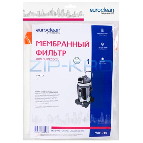 Euroclean Фильтр MBF-319, белый, 1 шт.