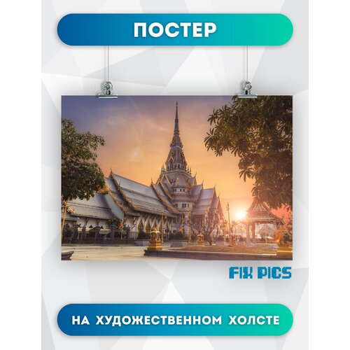 Постер на холсте Тайланд архитектура 13 30х40 см