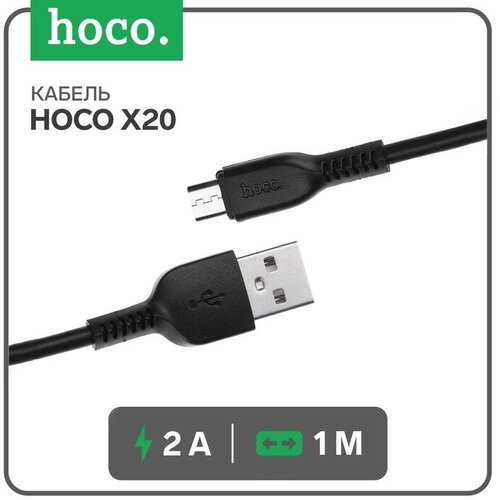 Hoco Кабель Hoco X20, microUSB - USB, 2,4 А, 1 м, PVC оплетка, черный