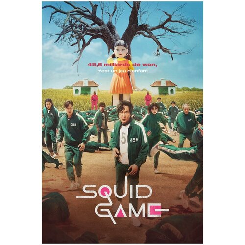 Постер / Плакат / Картина Игра в кальмара. Squid Game 40х50 см в раме