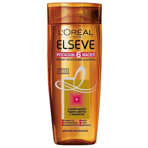 L'Oreal Paris шампунь Elseve Роскошь 6 масел Легкий питательный для всех типов волос, 400 мл