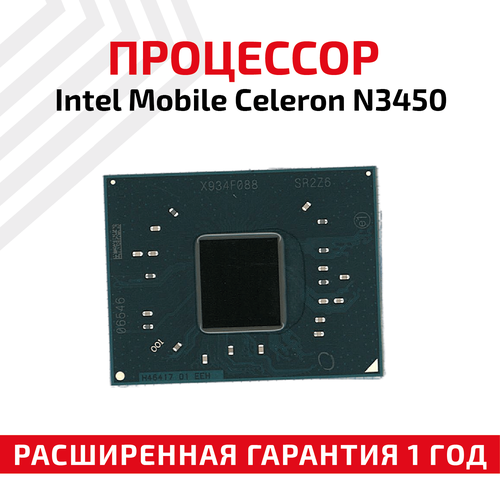 Процессор Intel Mobile Celeron N3450, SR2Z6