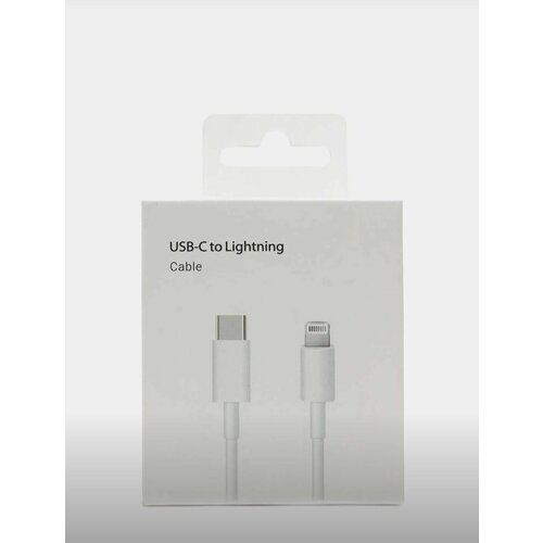 Кабель для iPod, iPhone, iPad Foxconn USB-C to Lightning Cable 30W 1 м