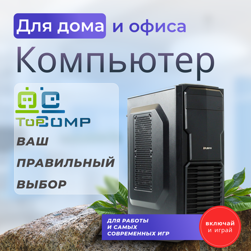 ПК для игр TopComp MG 51280548 (Intel Core i5 10600Kf 4.1 ГГц, RAM 4 Гб, 2480 Гб SSD|HDD, NVIDIA GeForce GTX 1050 Ti 4 Гб, Win 10 P)