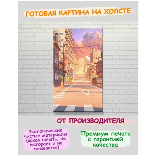 3D картина на холсте с подрамником на стену яркий городской пейзаж постер