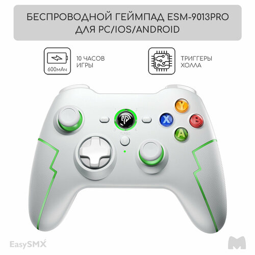 Беспроводной геймпад EasySMX ESM-9013Pro / Для ПК, Смартфона iOS и Android / Bluetooth, 2,4Ггц / датчики Холла / цвет бело-зеленый (VG-C416)