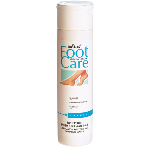 Белита / Belita Foot Care - Ванночка для ног вечерняя с ароматом натуральных эфирных масел 250 мл
