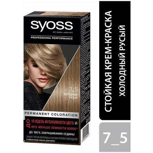 Крем-краска для волос Syoss Color 7-5 Холодный русый 115мл 2 шт