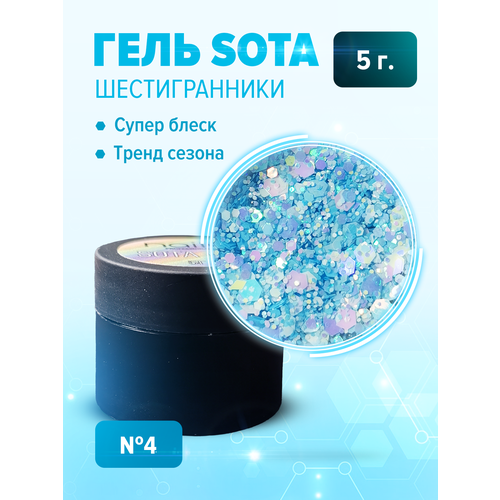 Блестящий гель для дизайна ногтей Sota 4