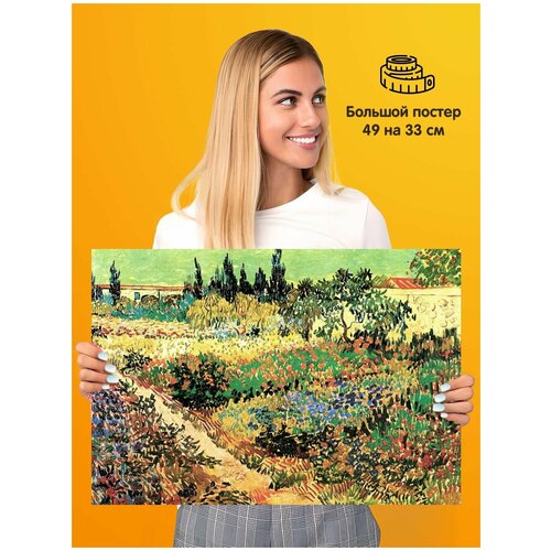 Постер плакат Van Gogh Ван Гог Цветущий сад с тропинкой